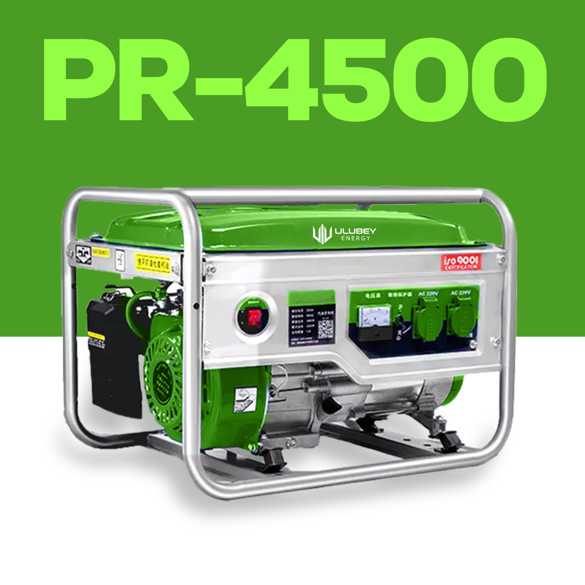 Watt Calculator - Ulubey Energy